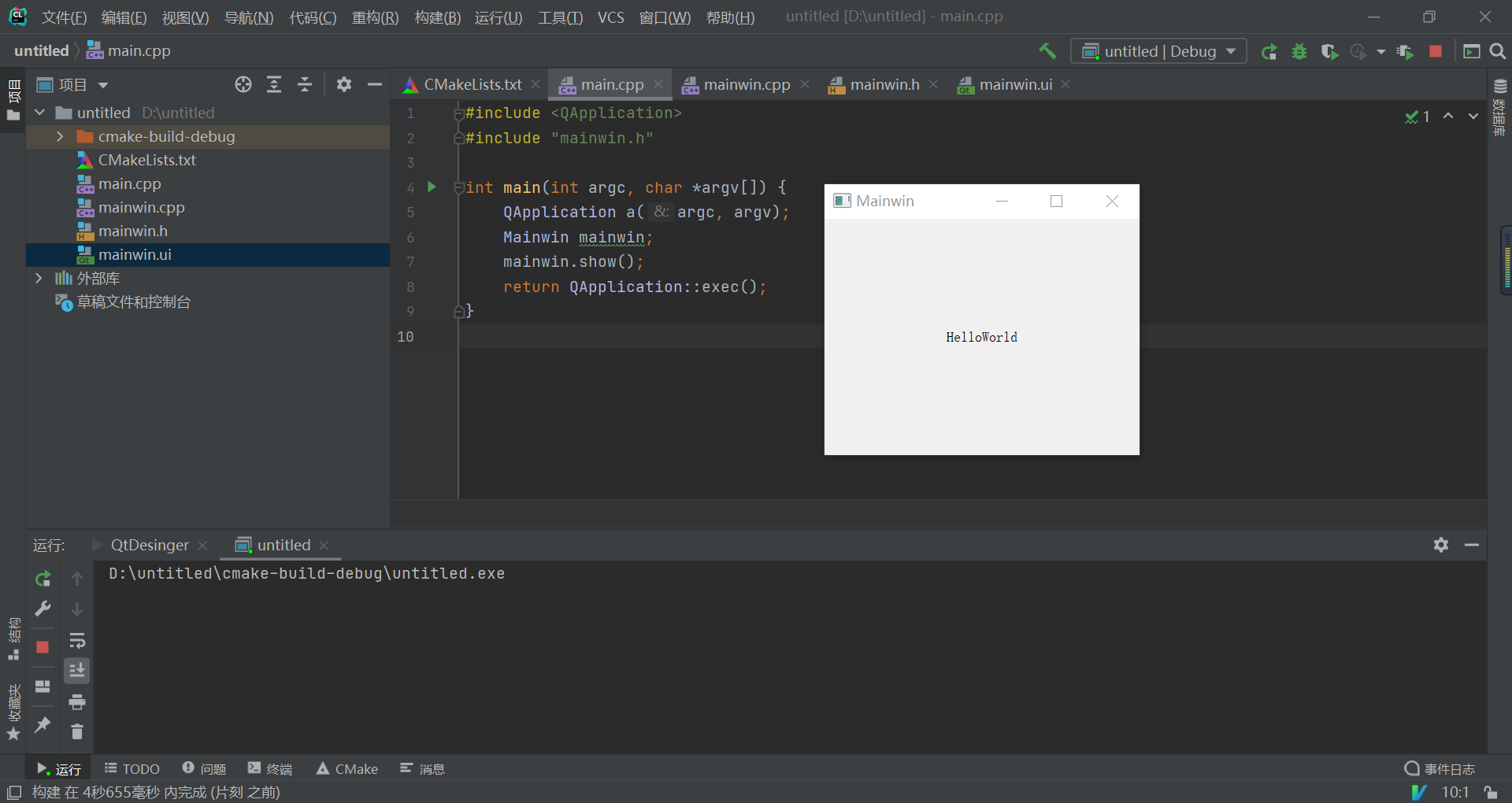 使用CLion开发Qt：Qt5.9.1+CLion2020.3_clion使用qt帮助文档-CSDN博客