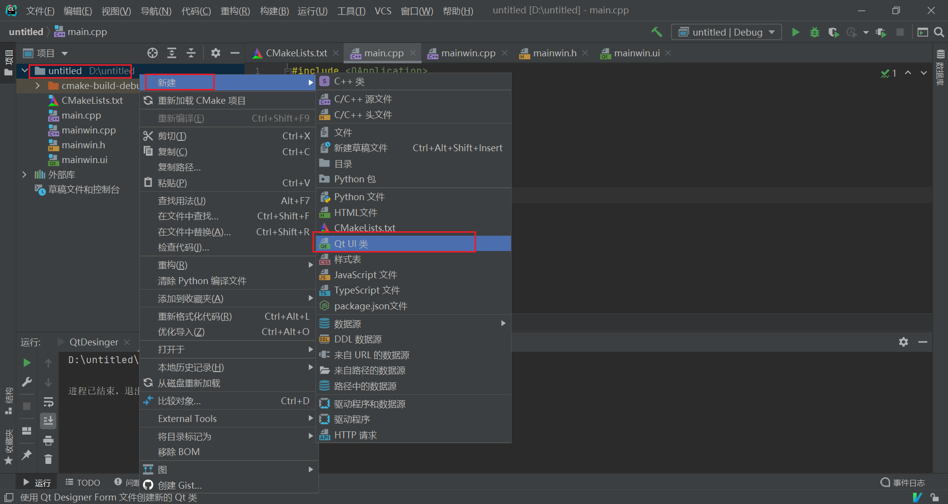 使用CLion开发Qt：Qt5.9.1+CLion2020.3_clion使用qt帮助文档-CSDN博客