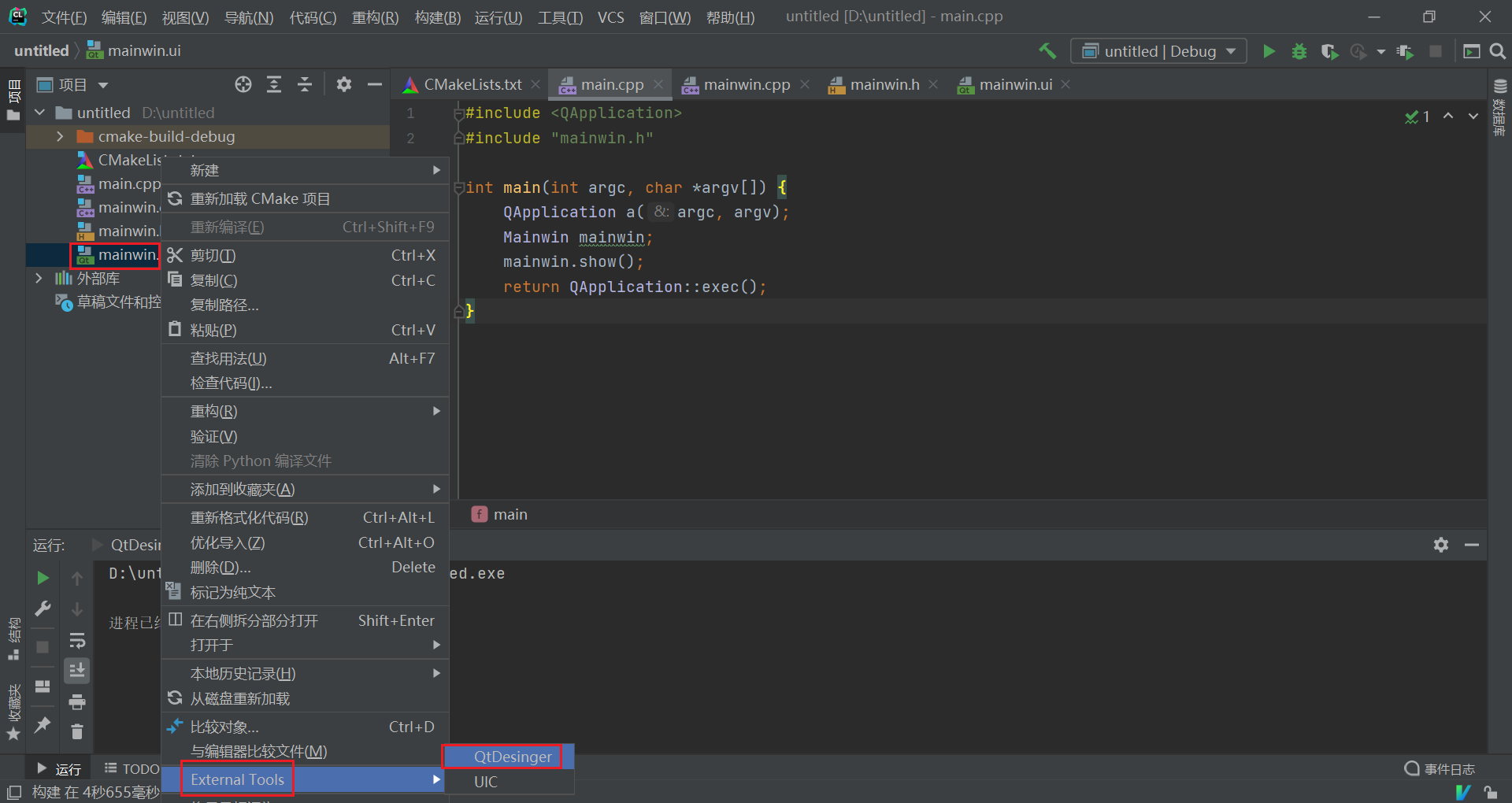 使用CLion开发Qt：Qt5.9.1+CLion2020.3_clion使用qt帮助文档-CSDN博客