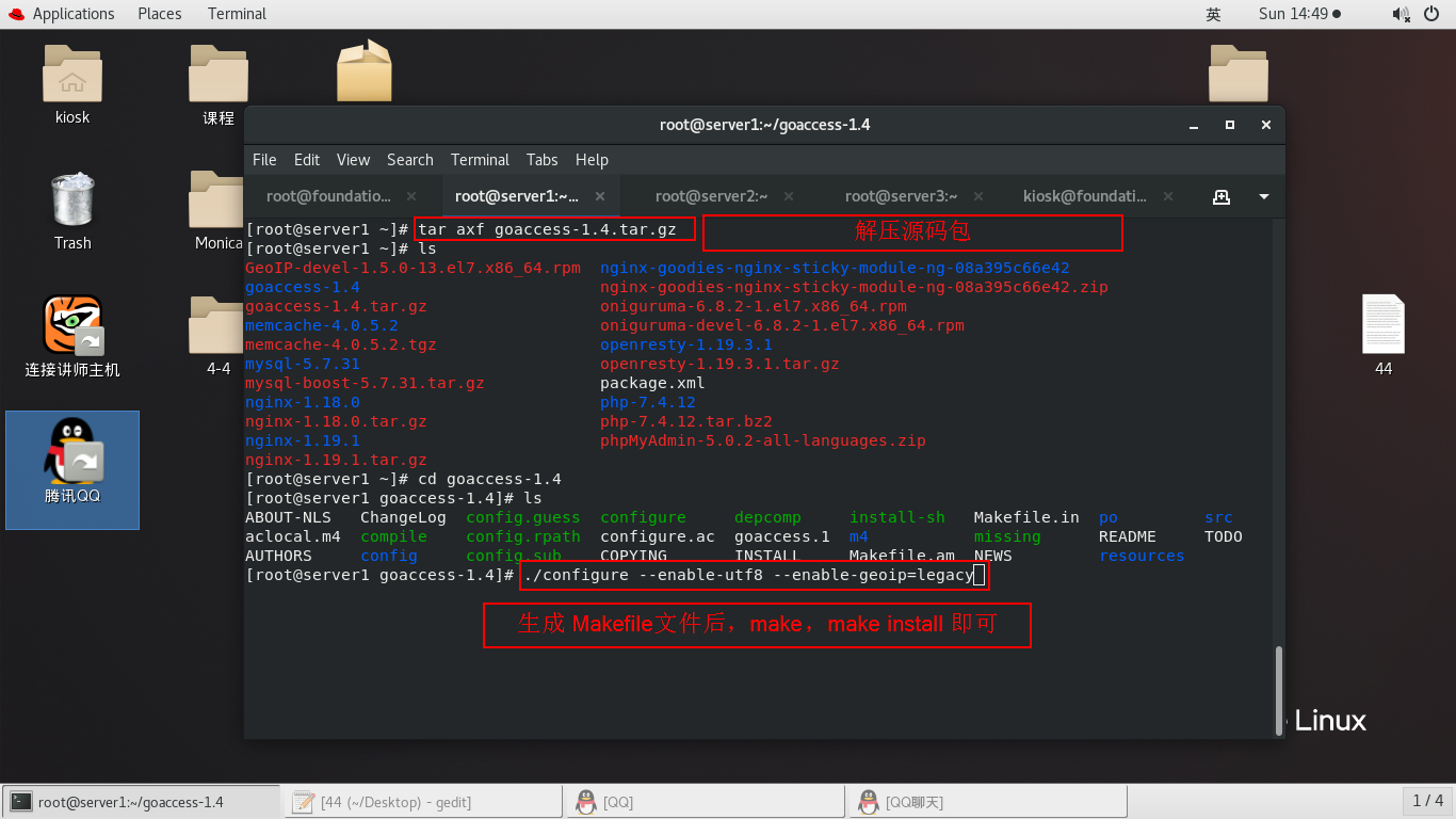 goaccess（nginx 日志可视化工具）_nginx日志可视化分析工具-CSDN博客