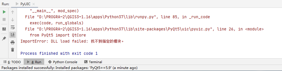 Qgis Pyuic Pyqt5 Importerror Dll Load Failed 解决方法 Giscore Load Faild Csdn博客