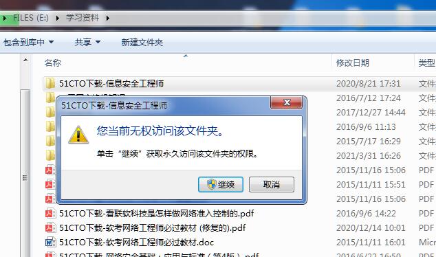 IP-guard功能详解——文档操作管控_ip guard v4使用手册-CSDN博客