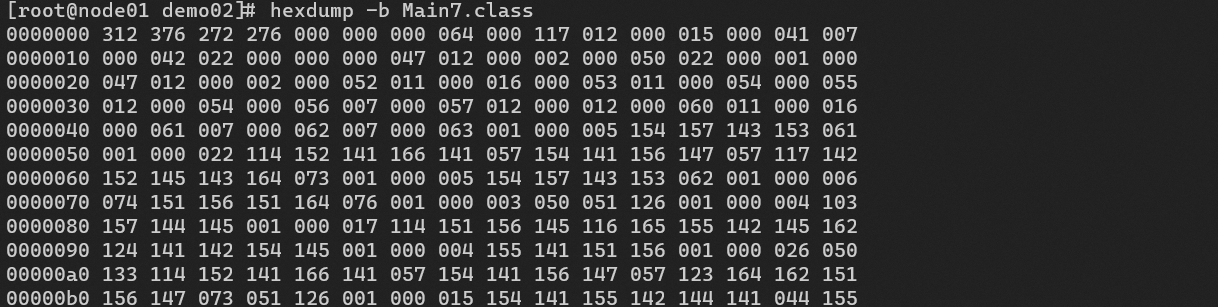 Linux下查看二进制文件_linux查看二进制文件-CSDN博客