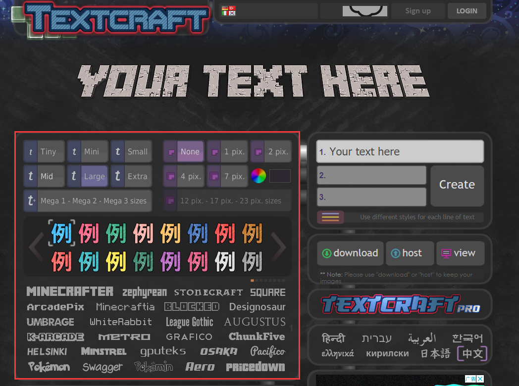 我的世界风格字体 艺术字生成 Textcraft的介绍及使用-CSDN博客