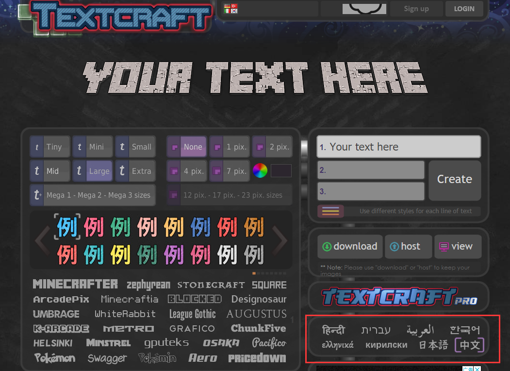 我的世界风格字体 艺术字生成 Textcraft的介绍及使用-CSDN博客