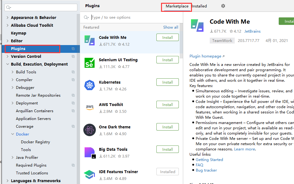 idea连接Docker(windows版)-CSDN博客