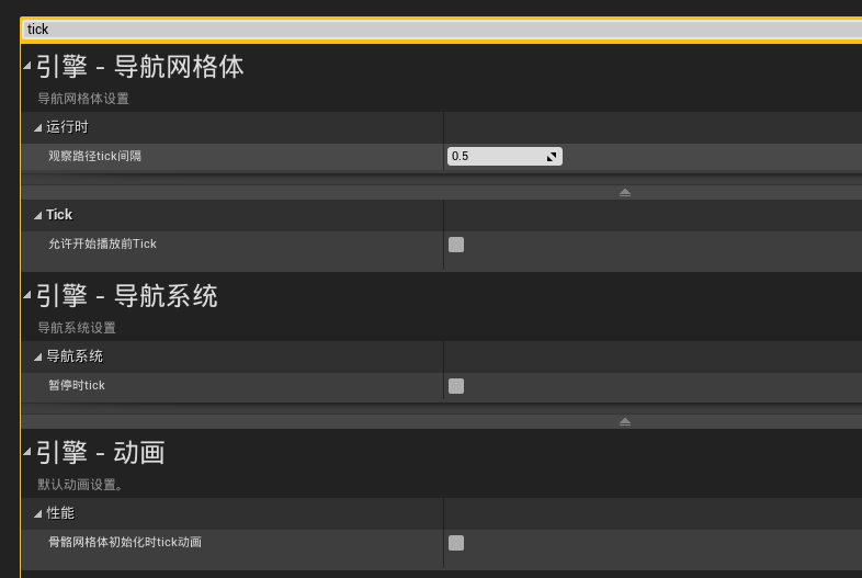 maya Xgen导入UE4中，UE4毛发动力学_ue4头发动力学_祁珉的博客-CSDN博客