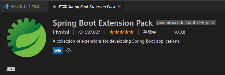 【2021 最新版】VSCode 搭建 Spring 开发环境与新建项目_spring tool suite怎么在vscode中用-CSDN博客