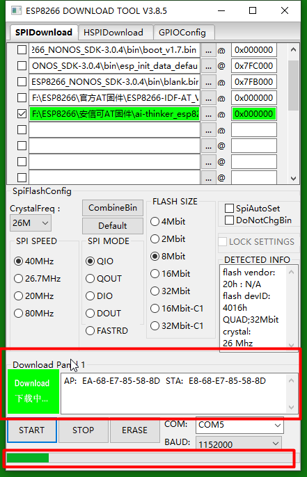 YDOOK:ESP8266 烧录安信可ai-thinker官方AT固件_安信可esp8266固件_YDOOK 林进威的博客的博客-CSDN博客