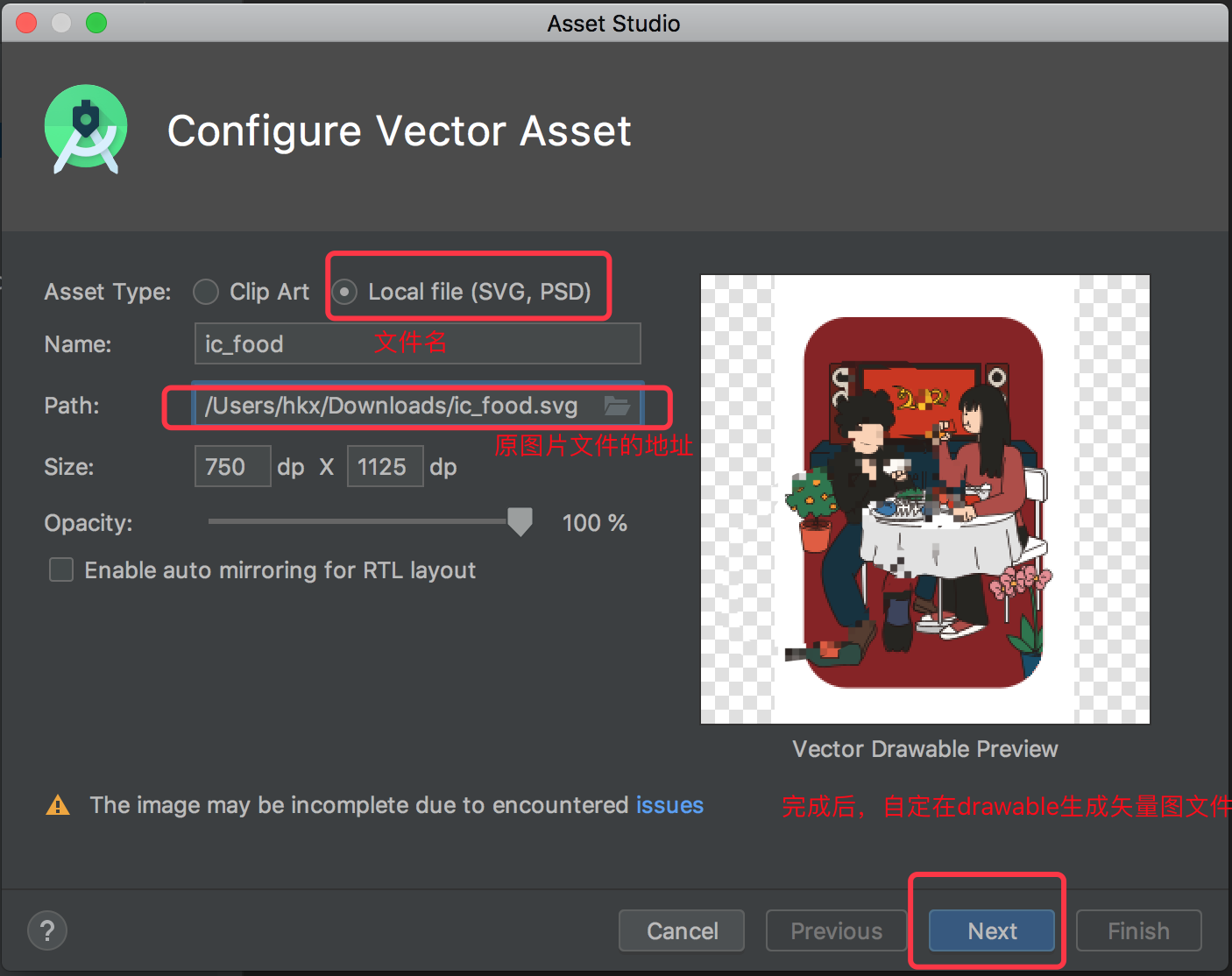 android vector 矢量图的实现_android vector添加阴影-CSDN博客