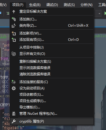 Crypto++安装和简单使用RSA加密解密_crypto++ rsa-CSDN博客