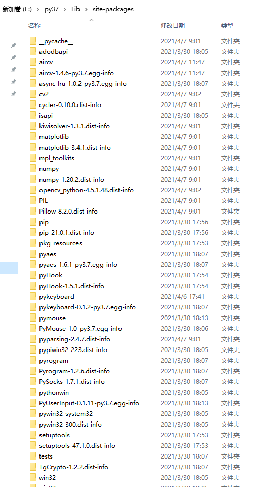 用python 打开qq自动输入账号密码登陆 （python3 案例1）_python打开qq软件登陆-CSDN博客