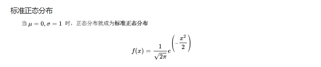 正态分布函数概率运算dnorm/pnrom/qnrom/rnorm_dnorm函数-CSDN博客