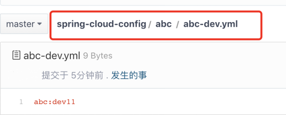 SpringCloud-Config之配置的自动刷新_spring cloud config 读取git 自动刷新-CSDN博客