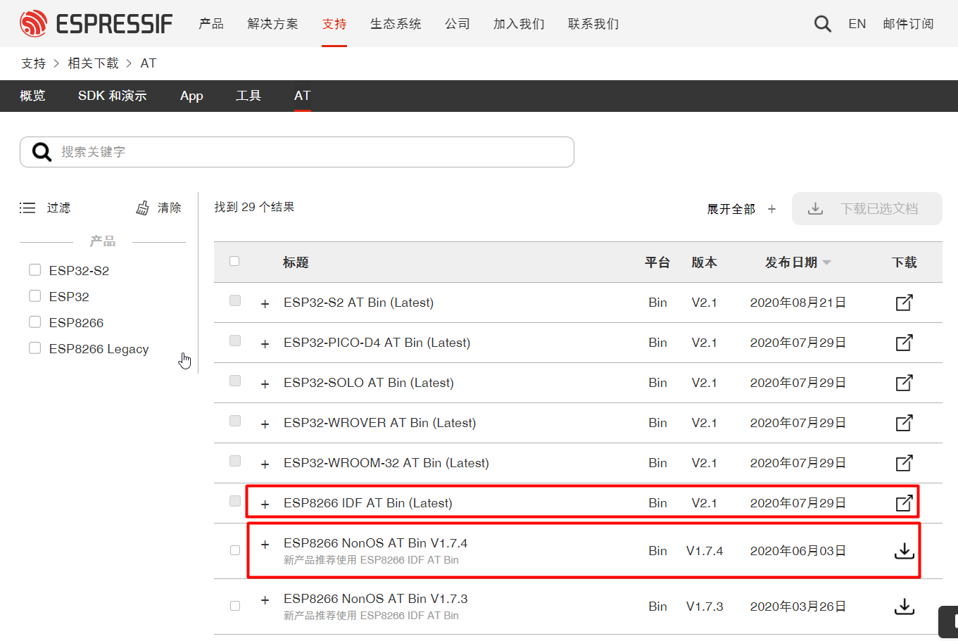 YDOOK:ESP8266: 乐鑫官方AT固件下载_乐鑫固件下载-CSDN博客