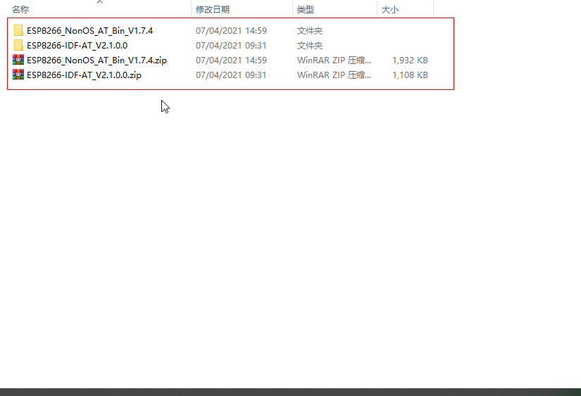 YDOOK:ESP8266: 乐鑫官方AT固件下载_esp8266at固件下载_YDOOK 林进威的博客的博客-CSDN博客