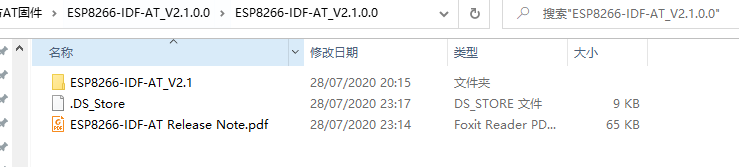YDOOK:ESP8266: 乐鑫官方AT固件下载_esp8266at固件下载_YDOOK 林进威的博客的博客-CSDN博客