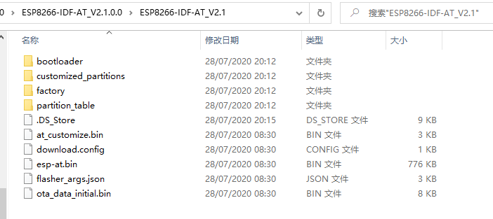 YDOOK:ESP8266: 乐鑫官方AT固件下载_esp8266at固件下载_YDOOK 林进威的博客的博客-CSDN博客