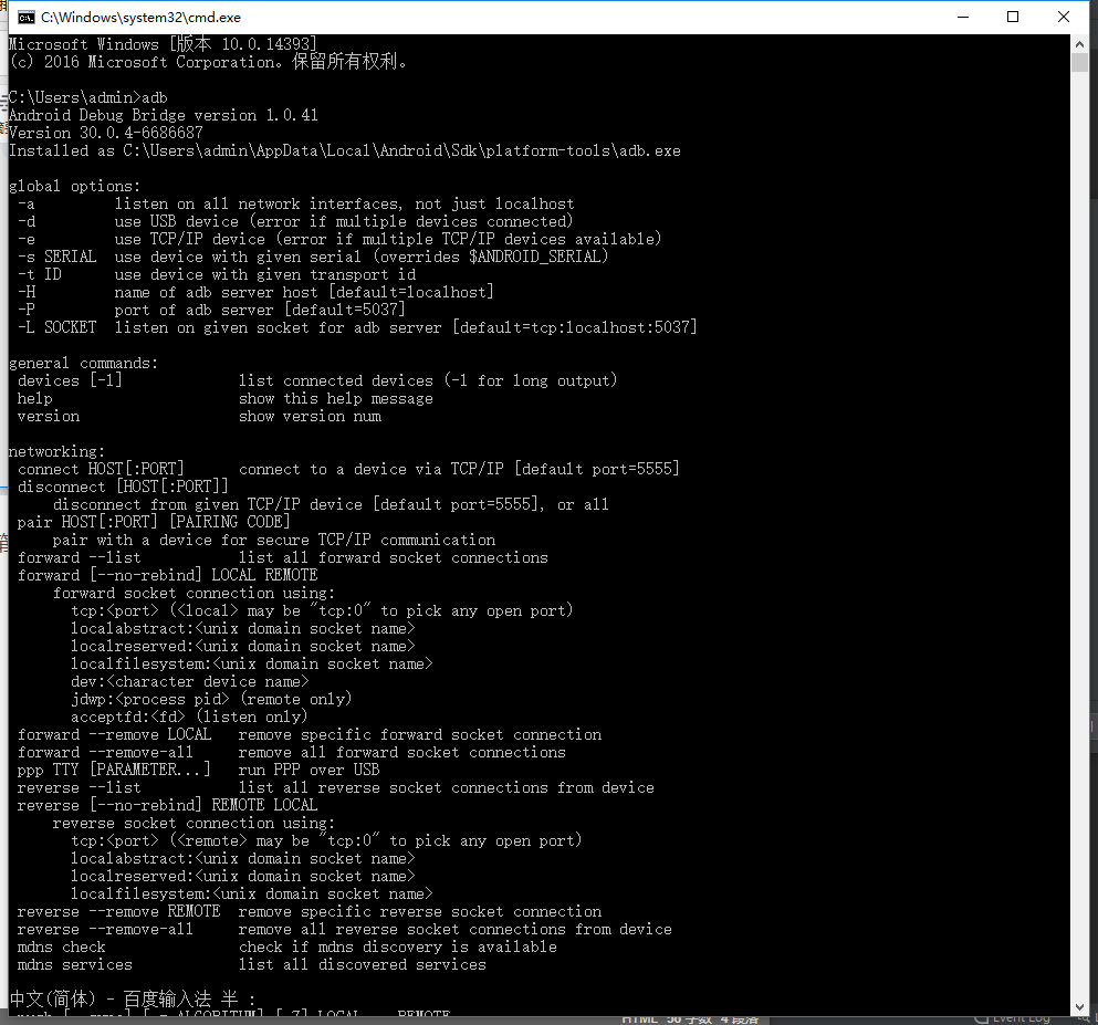 Android ADB Logcat-CSDN博客