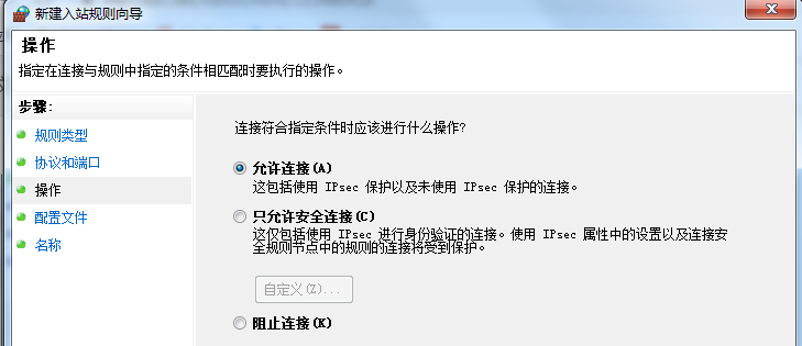 【OpenSSH】Windows系统使用OpenSSH搭建SFTP服务器_windows openssh 搭建sftp服务器-CSDN博客