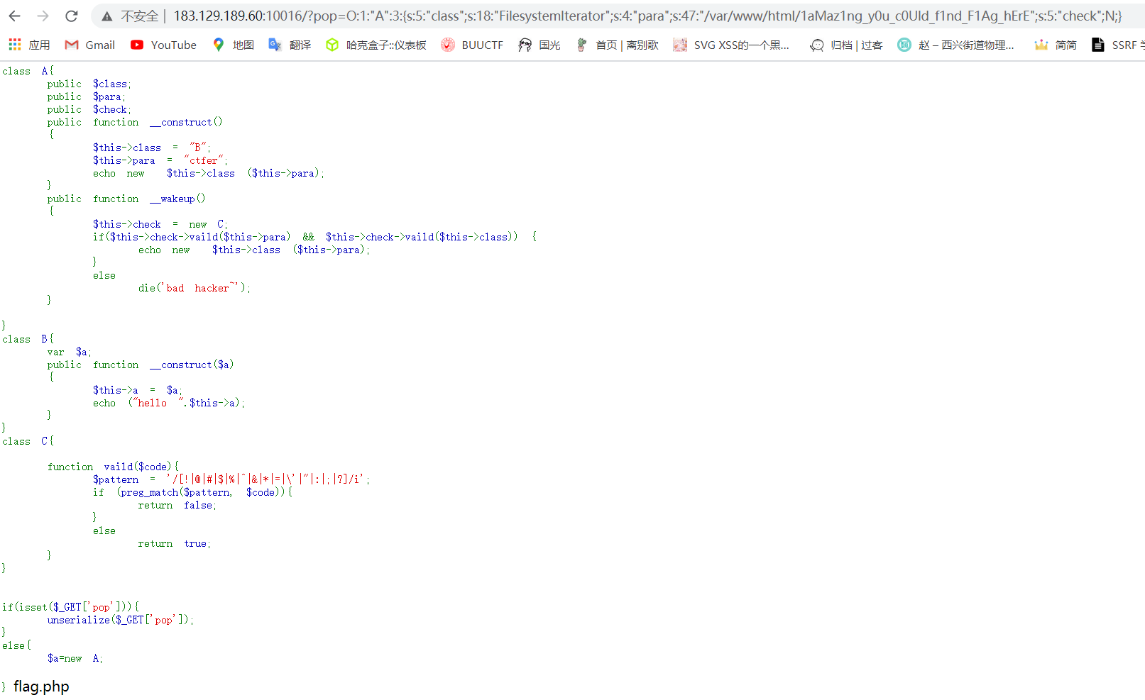 PHP 原生类的利用_php原生类利用-CSDN博客