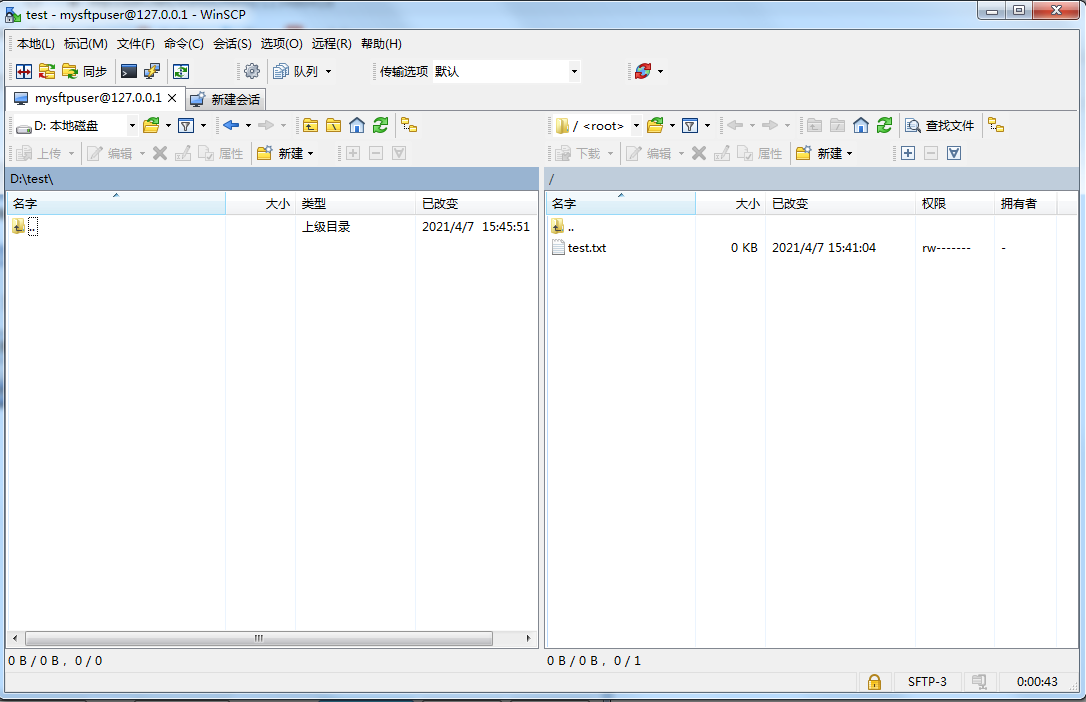 【OpenSSH】Windows系统使用OpenSSH搭建SFTP服务器_windows openssh 搭建sftp服务器-CSDN博客