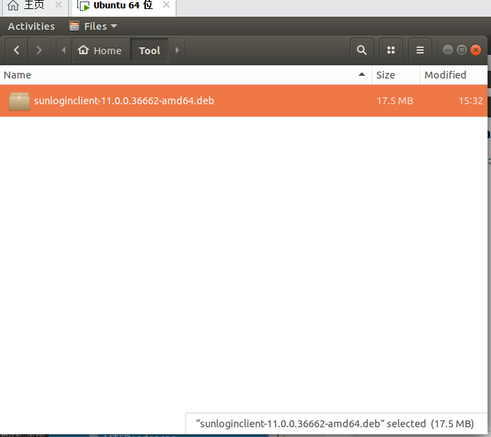 Linux下使用向日葵11 教程（图形版本）_sunlogin.ora-CSDN博客