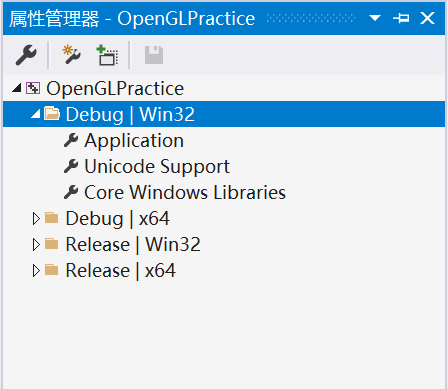 VS2019配置OpenGL(glad + glfw + glm + SDL)_vs2019配置freeglut-CSDN博客