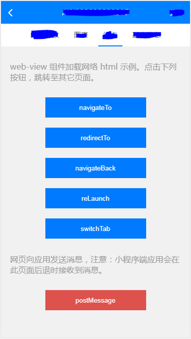 UNI-APP在自定义组件中内嵌H5/Html网页，可自定义webview大小，加载不闪屏_uniapp动态设置webview不自动铺满会闪一下-CSDN博客
