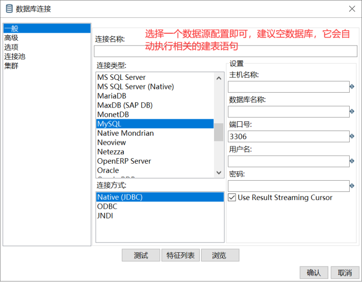 Kettle配置资源库kettle Repositoriesxml Csdn博客 