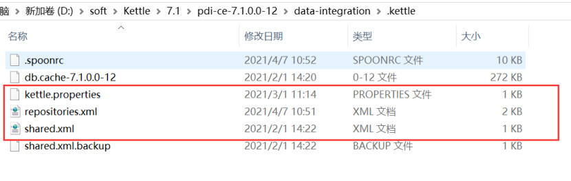 Kettle配置资源库_kettle repositories.xml-CSDN博客