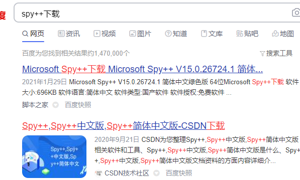 通过python3+win32gui实现自动登录windows应用程序_pywin32控制客户端登录-CSDN博客