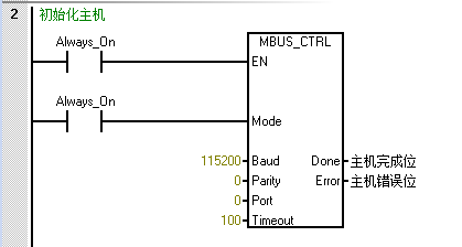Benewake(北醒) TF03雷达485版本Modbus协议在西门子PLC S7-200上的运用_plc 激光雷达-CSDN博客