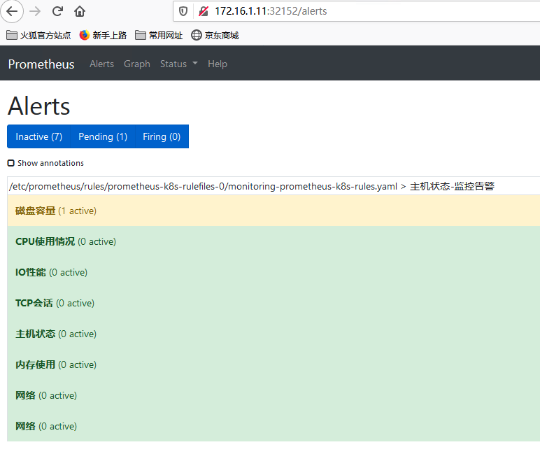 K8S集群部署之Prometheus 监控-钉钉告警_prometheus-webhook-dingtalk-CSDN博客
