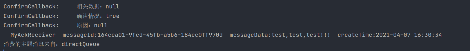 Failed To Declare Queues Xxx 问题解决 Csdn博客
