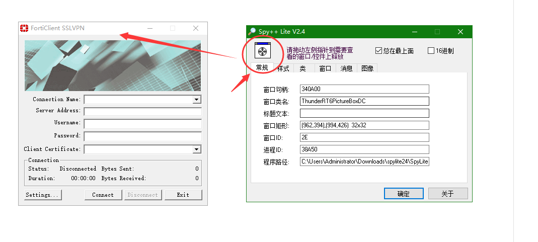 通过python3+win32gui实现自动登录windows应用程序_pywin32控制客户端登录-CSDN博客