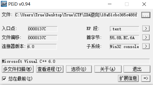 Ctf逆向 Ida Pro攻防世界hello Ctf Ctf Ida Csdn博客