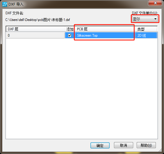 pads图标logo库制作方法_红尘浪客的博客-CSDN博客
