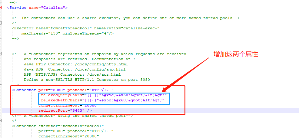 项目传参请求报错：在请求目标中找到无效字符。有效字符在RFC 7230和RFC 3986中定义。Bad request 400-CSDN博客