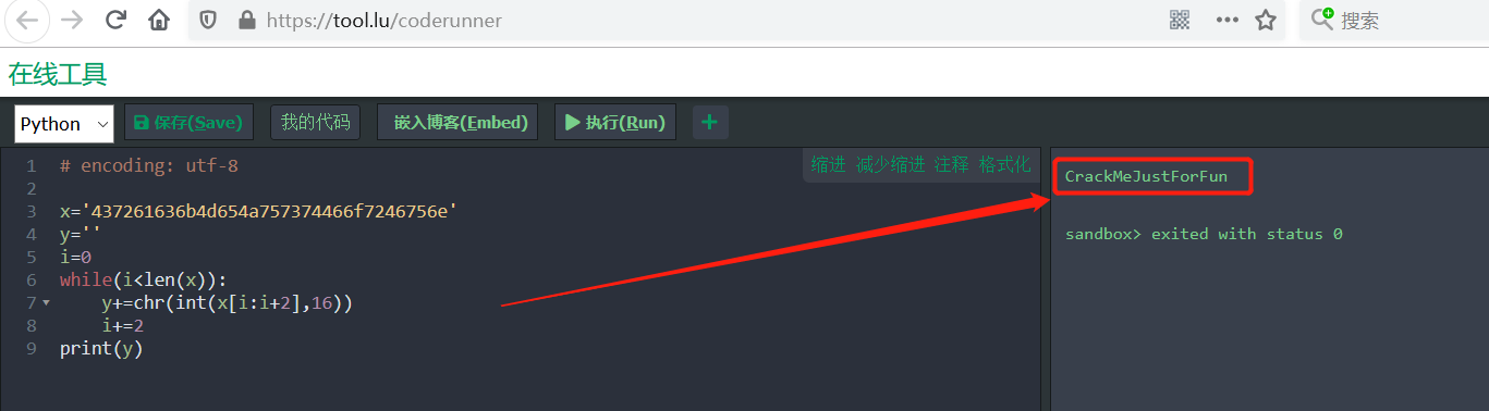 Ctf逆向 Ida Pro攻防世界hello Ctf Ctf Ida Csdn博客