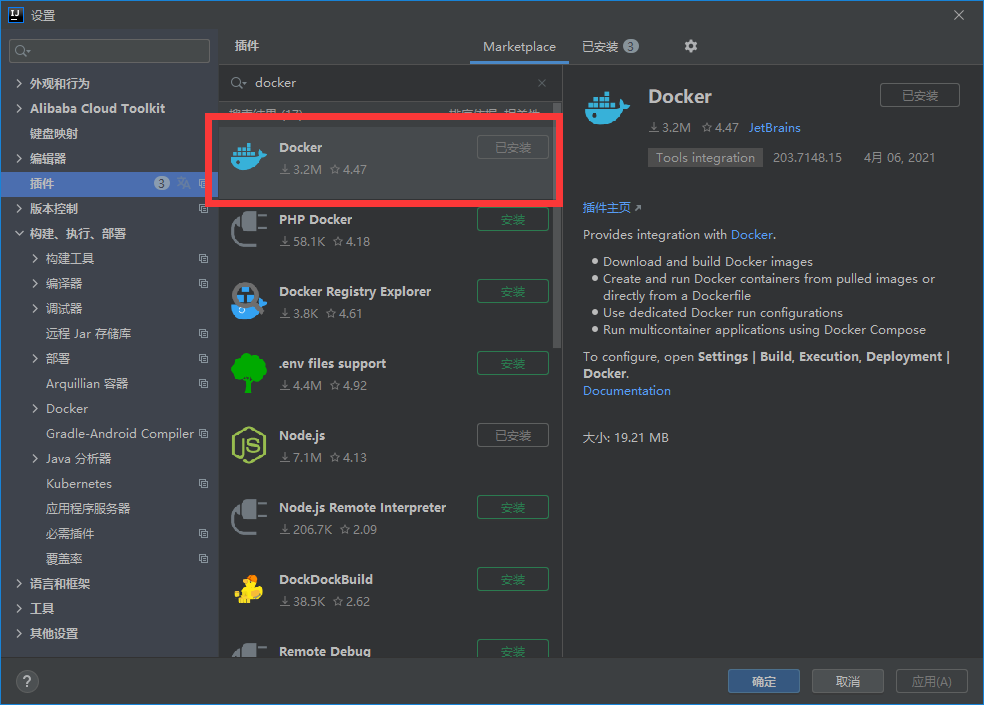 idea spring boot to start the project on top of a red cross, a variety ...