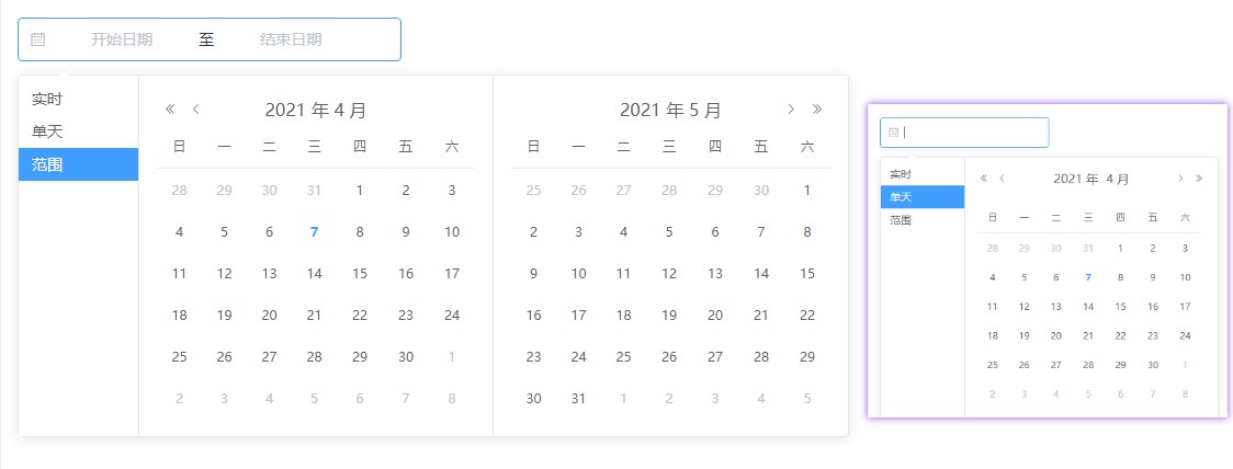 Element-ui 日期选择器切换类型(type)_el-date-picker type类型-CSDN博客