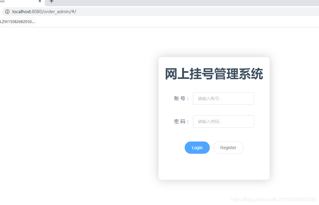 Vue 项目打包 及上线vue项目怎么打包上线 Csdn博客