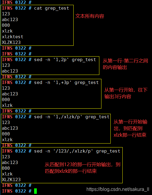 Linux三剑客sakura Grep Csdn博客