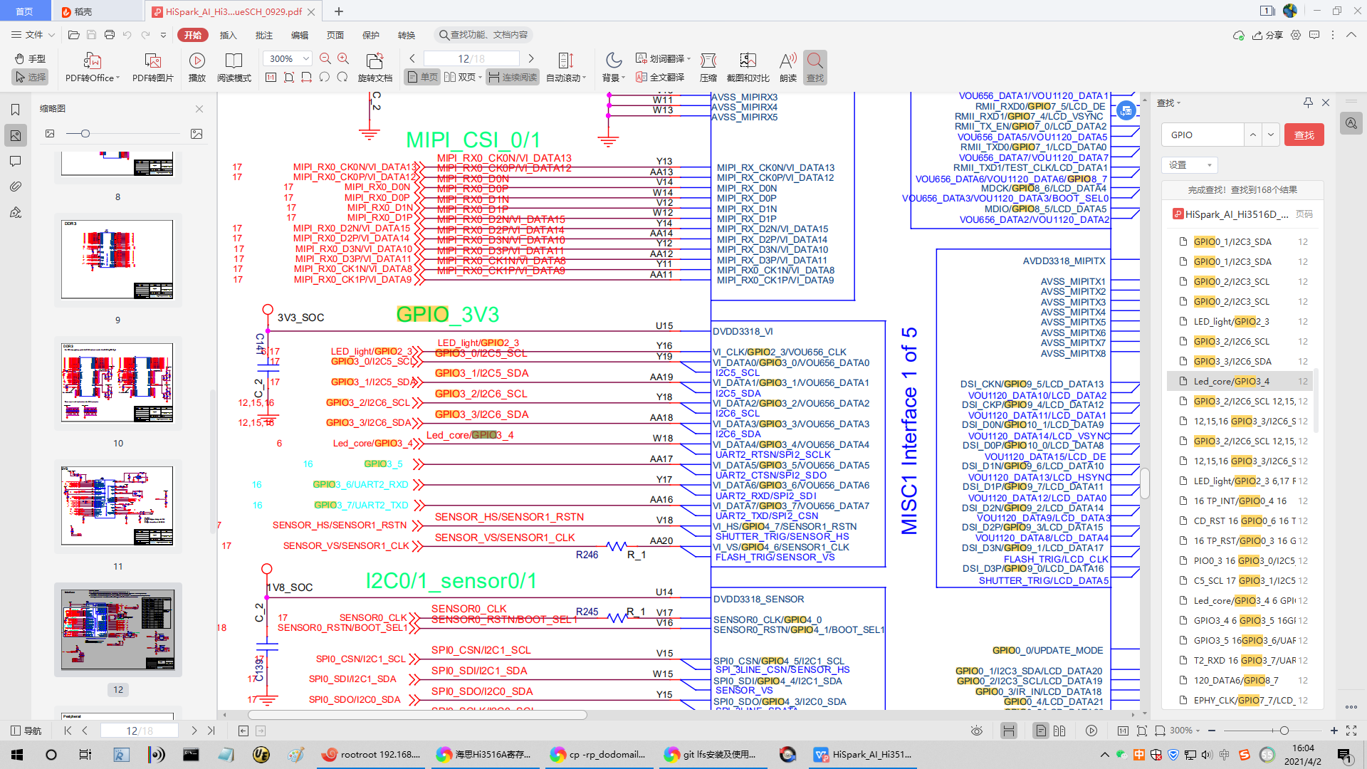 61-20210407华为海思Hi3516DV300的linux系统下控制GPIO口（标准linux模式点亮LED灯）_clk: not disabling unused clocks-CSDN博客