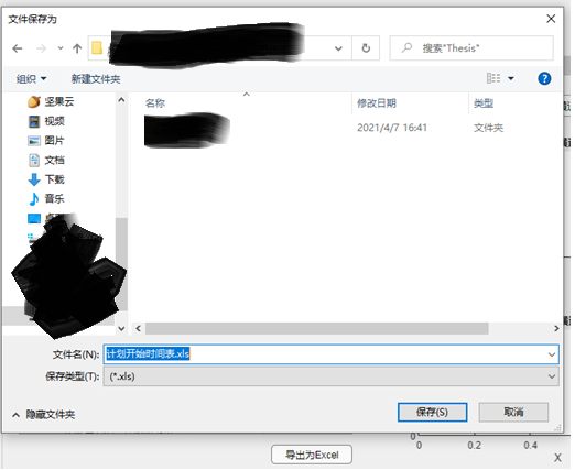[matlab App Designer] 导出uitable中数据至excel Matlab Uitable数据另存为 Csdn博客