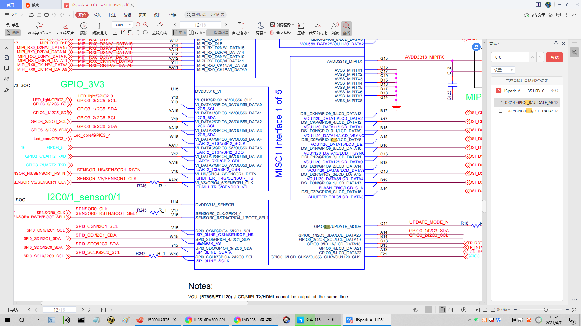 61-20210407华为海思Hi3516DV300的linux系统下控制GPIO口（标准linux模式点亮LED灯）_clk: not disabling unused clocks-CSDN博客