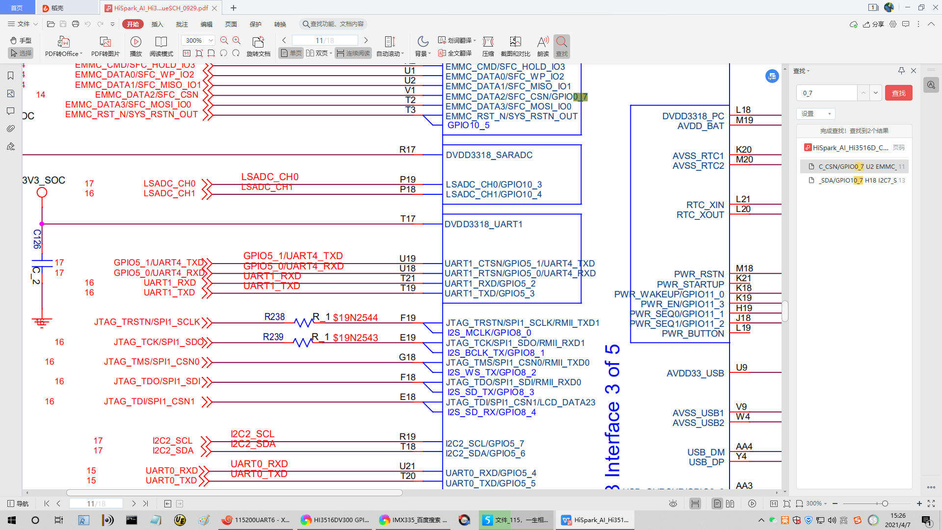 61-20210407华为海思Hi3516DV300的linux系统下控制GPIO口（标准linux模式点亮LED灯）_clk: not disabling unused clocks-CSDN博客
