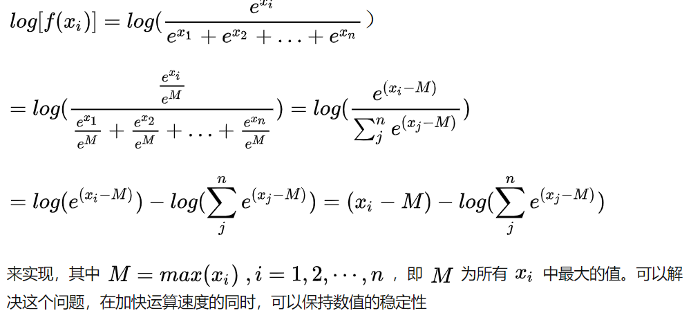 Softmax层与LogSoftmax层的对比_nn.logsoftmax-CSDN博客