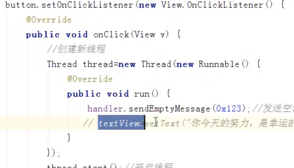 Handler的多重用法 自动播放图片 进度条实例 与Looper MessageQueue关系_handycontrol进度条-CSDN博客